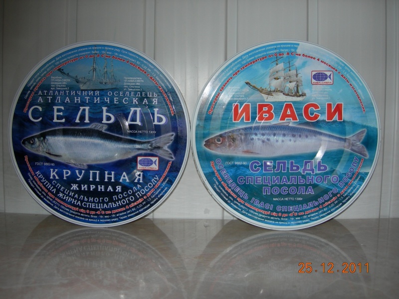 Селедка В Банке Магазин — Sskidki.ru